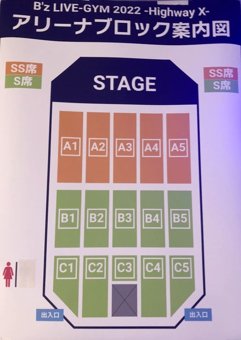 YOASOBIライブ2023仙台のグッズ、セトリ、座席/見え方に感想レポも！ | ももinfo