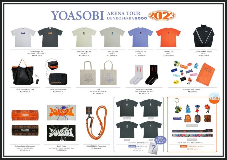 YOASOBIライブ2023仙台のグッズ、セトリ、座席/見え方に感想レポも！ | ももinfo