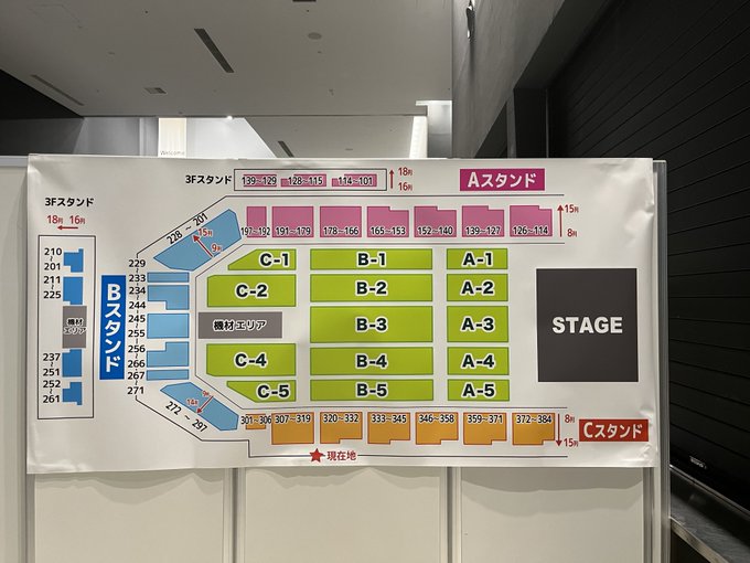 YOASOBIライブ2023仙台のグッズ、セトリ、座席/見え方に感想レポも！ | ももinfo
