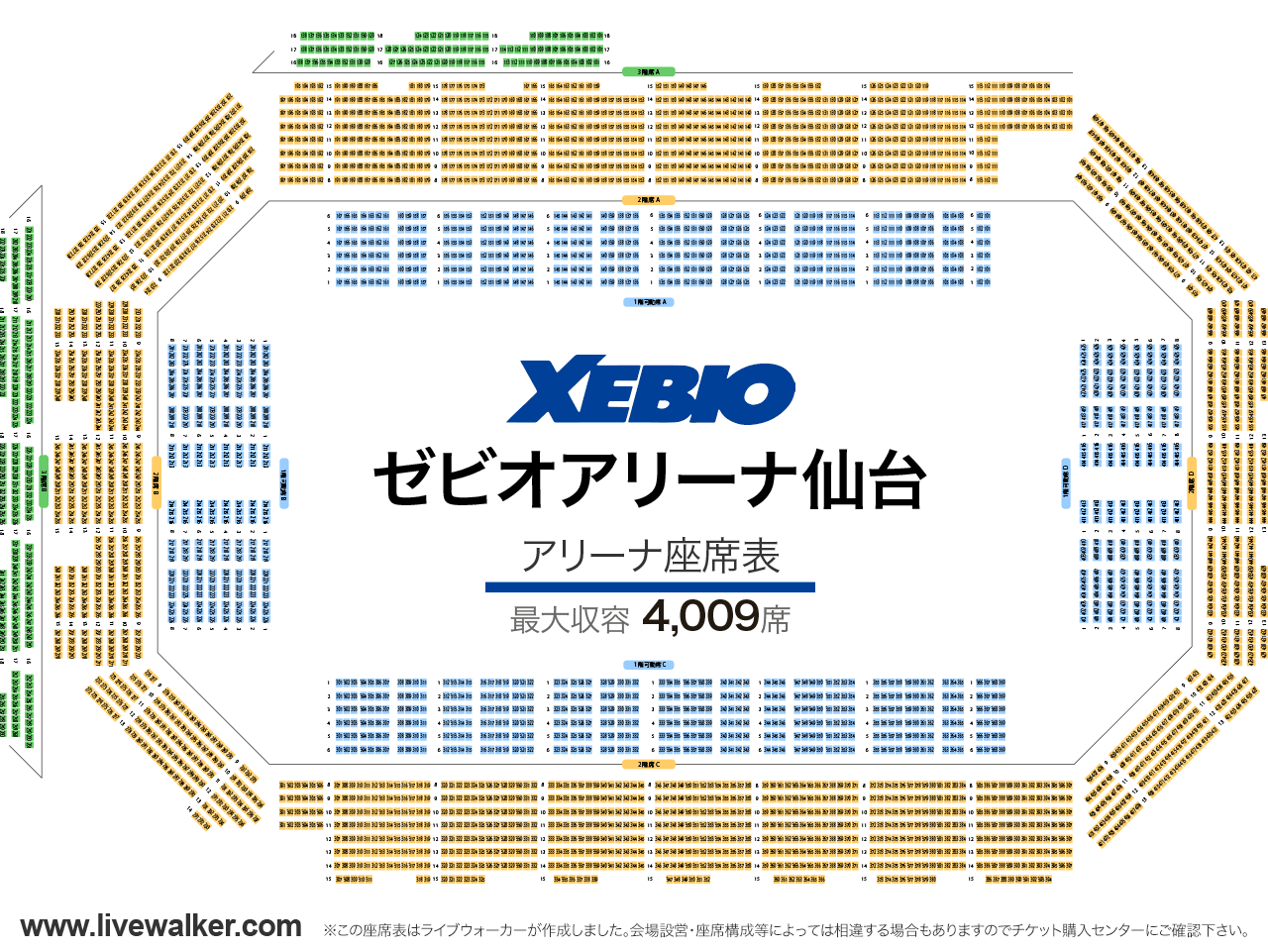 YOASOBIライブ2023仙台のグッズ、セトリ、座席/見え方に感想レポも！ | ももinfo