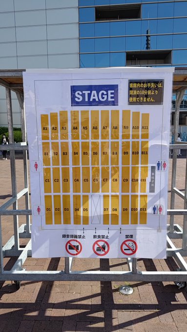 YOASOBIライブ2023福岡のグッズ、セトリ、座席/見え方に感想レポも！ | ももinfo