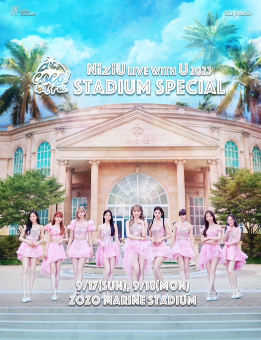 NiziUライブ2023代々木グッズの混雑状況は？セトリ、座席/見え方に感想レポも！ | ももinfo