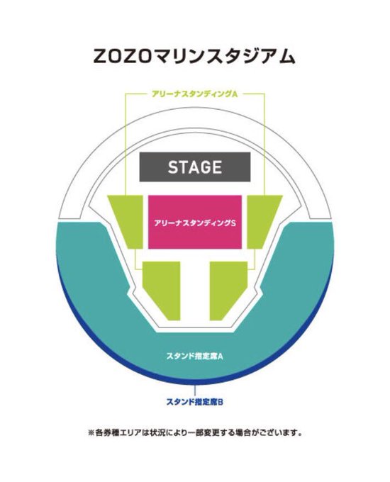 NiziUスタジアムライブ(ZOZO)のグッズ、セトリ、座席/見え方に感想レポも！ | ももinfo