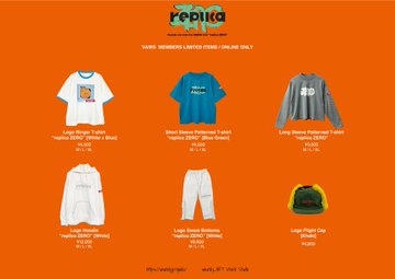 Vaundyライブ2023のグッズ、当日券、座席表にセットリストも！ | ももinfo