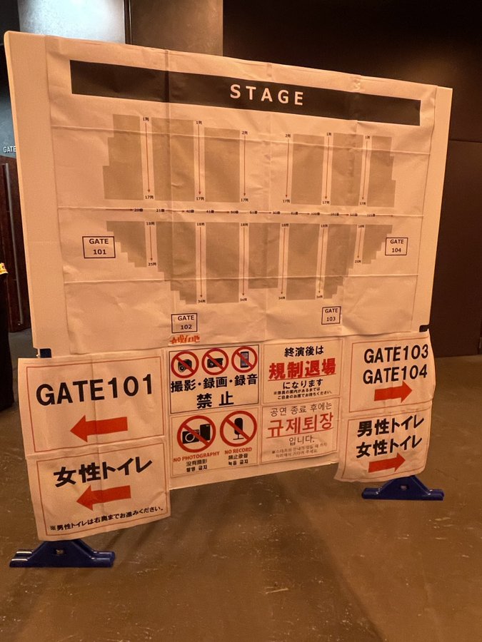 IVEライブ2023横浜のチケット、グッズ、セトリ、座席/見え方に感想レポも！ | ももinfo