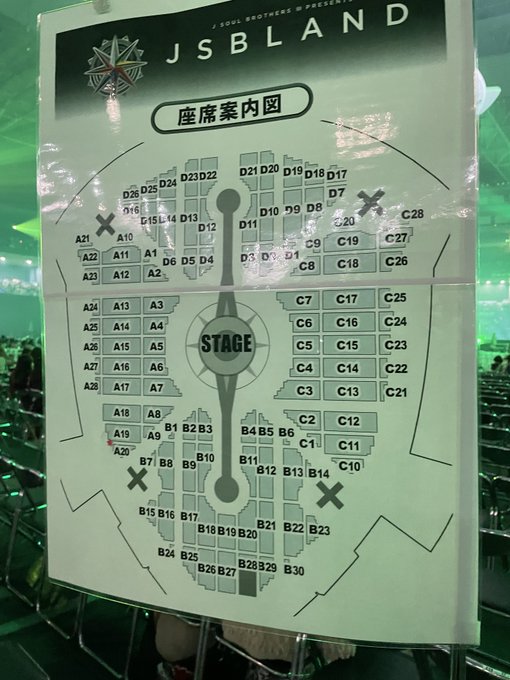 三代目JSBドームライブ2023(JSB LAND)の座席表、グッズにセトリや日程も！ | ももinfo