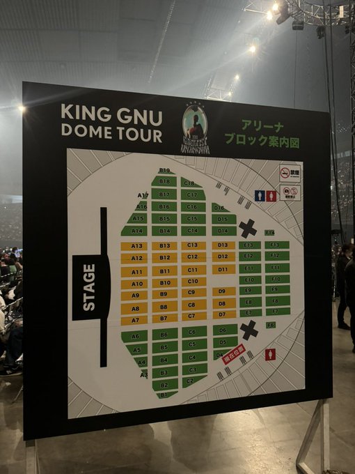 King Gnuライブ2024札幌のチケット、グッズ、セトリ、座席/見え方に感想レポも！ | ももinfo