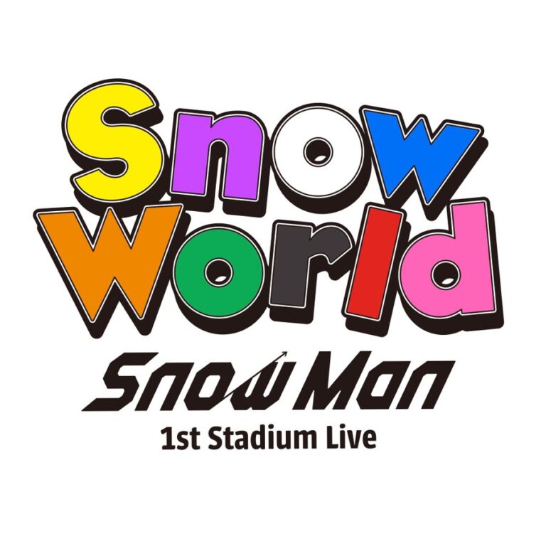 Snow Man日産スタジアムライブのチケット倍率と当落結果！ | ももinfo